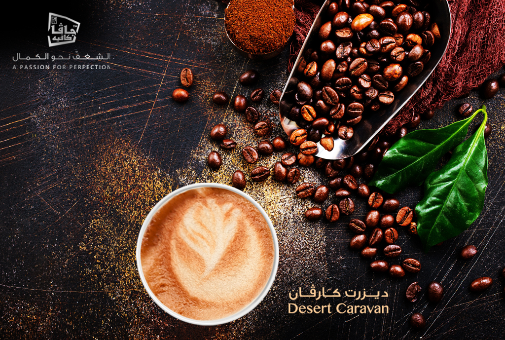 About us – Java Cafe